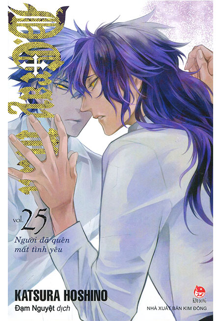 Sách Tiếng Việt Theo Thể Loại Truyện Tranhmangacomic Dgray Man Tập 25
